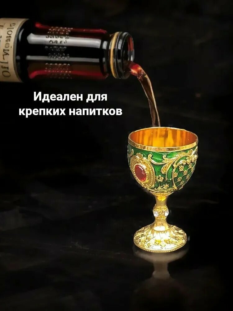Рюмка — фото 1