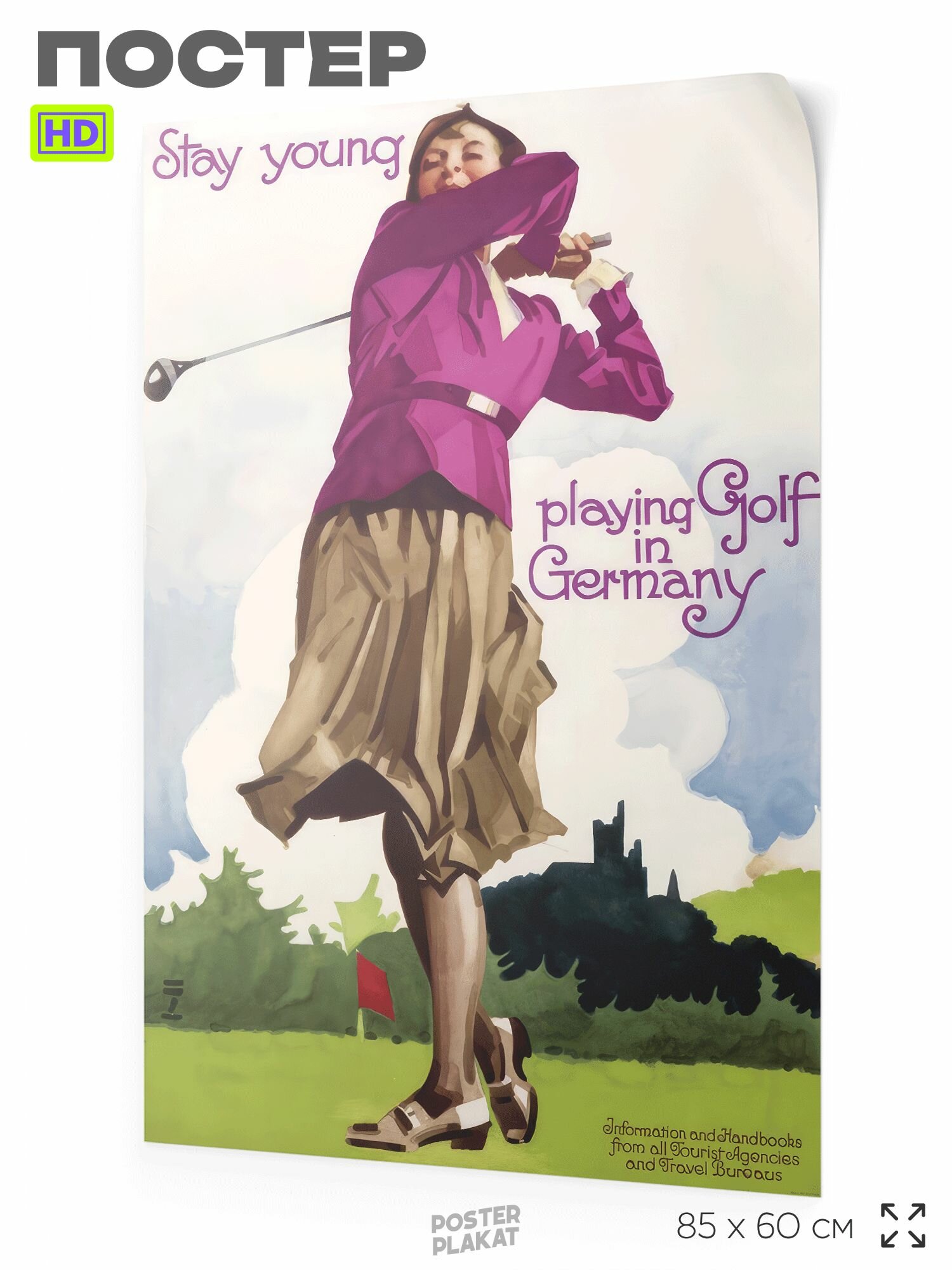 Постер большой ретро винтажный Германия, тематика путешествия, на стену для интерьера, А1 (85 х 60 см), Постер Плакат