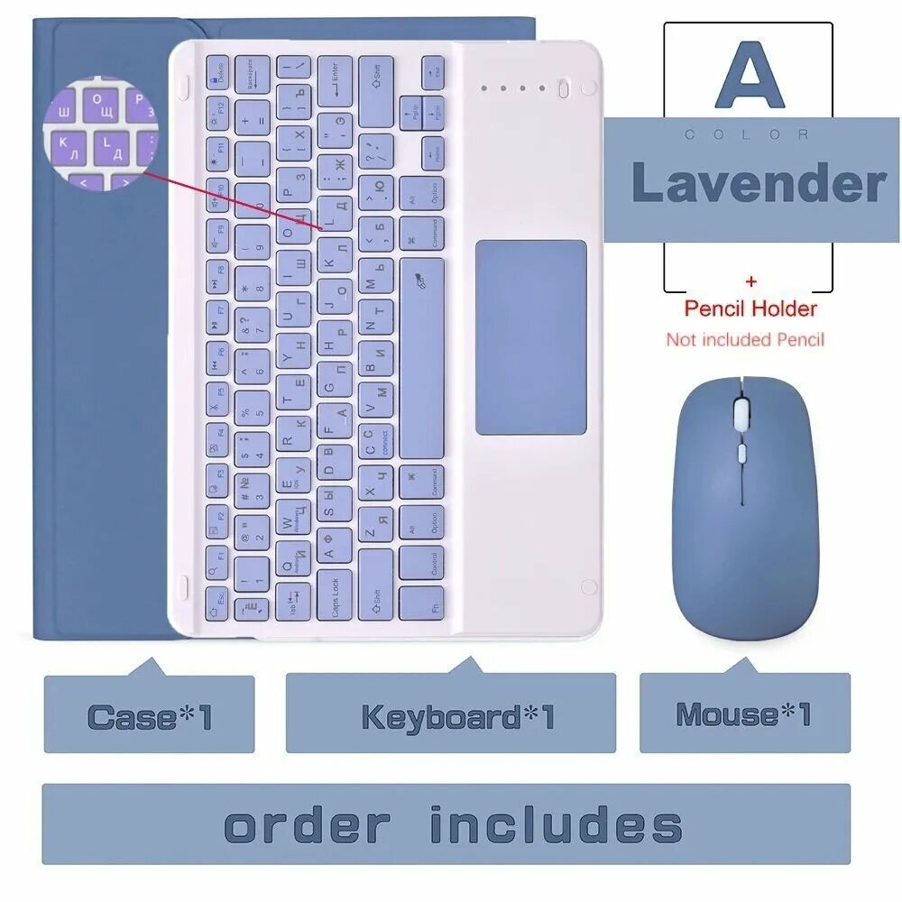 Чехол-клавиатура с русской клавиатурой для Huawei Matepad 11.5 2024/23 /BTK/BTKR-W00, W09, AL09/11.5s DMG-W00, TGR-W10, W09/Air 11.5 2023 DBY2-W00, W09 с держателем для тачпады