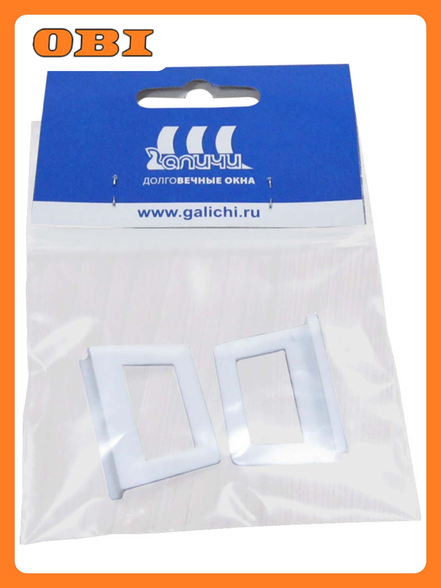 Комплект ручек Galichi, для москитных сеток, пластик, белый, 2 шт