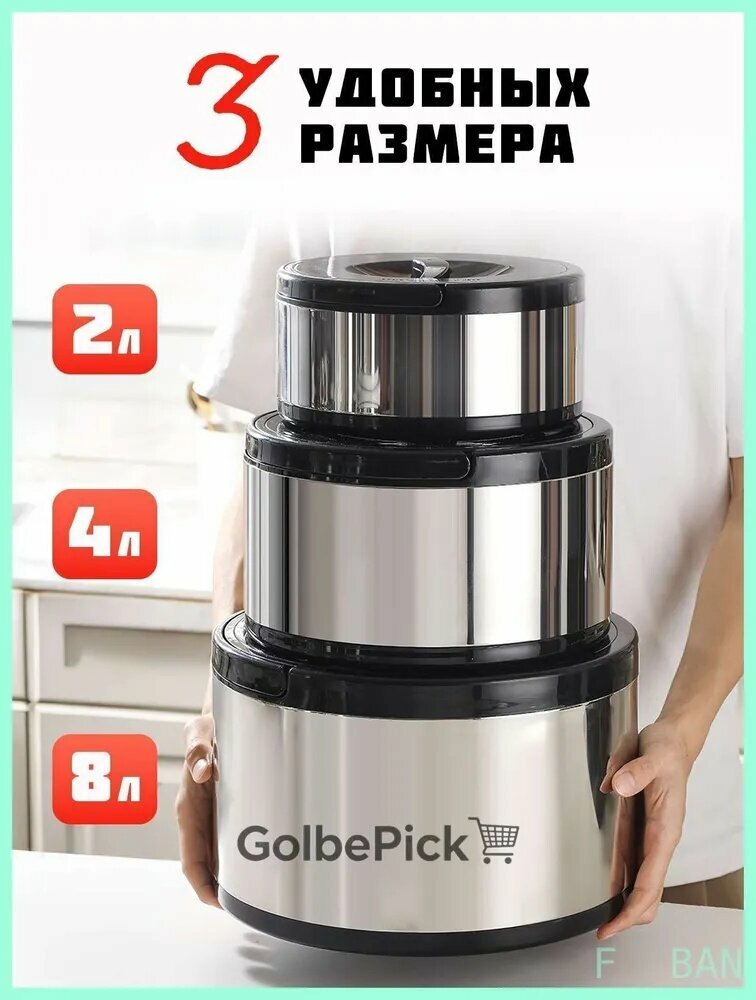 Термокастрюля 8 л л. — фото 1