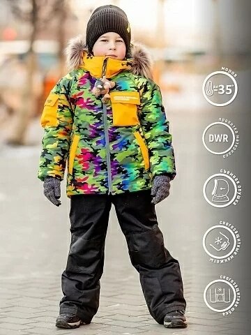 Комплект верхней одежды