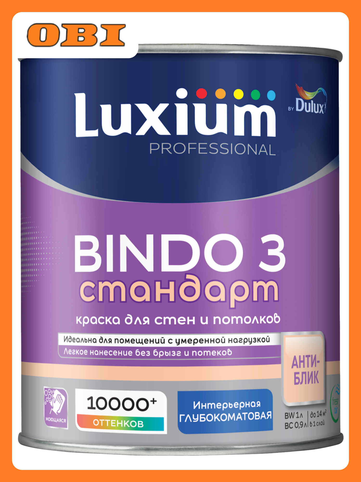 Краска Luxium by Dulux Professional Bindo 3 глуб/мат BC 0,9л
