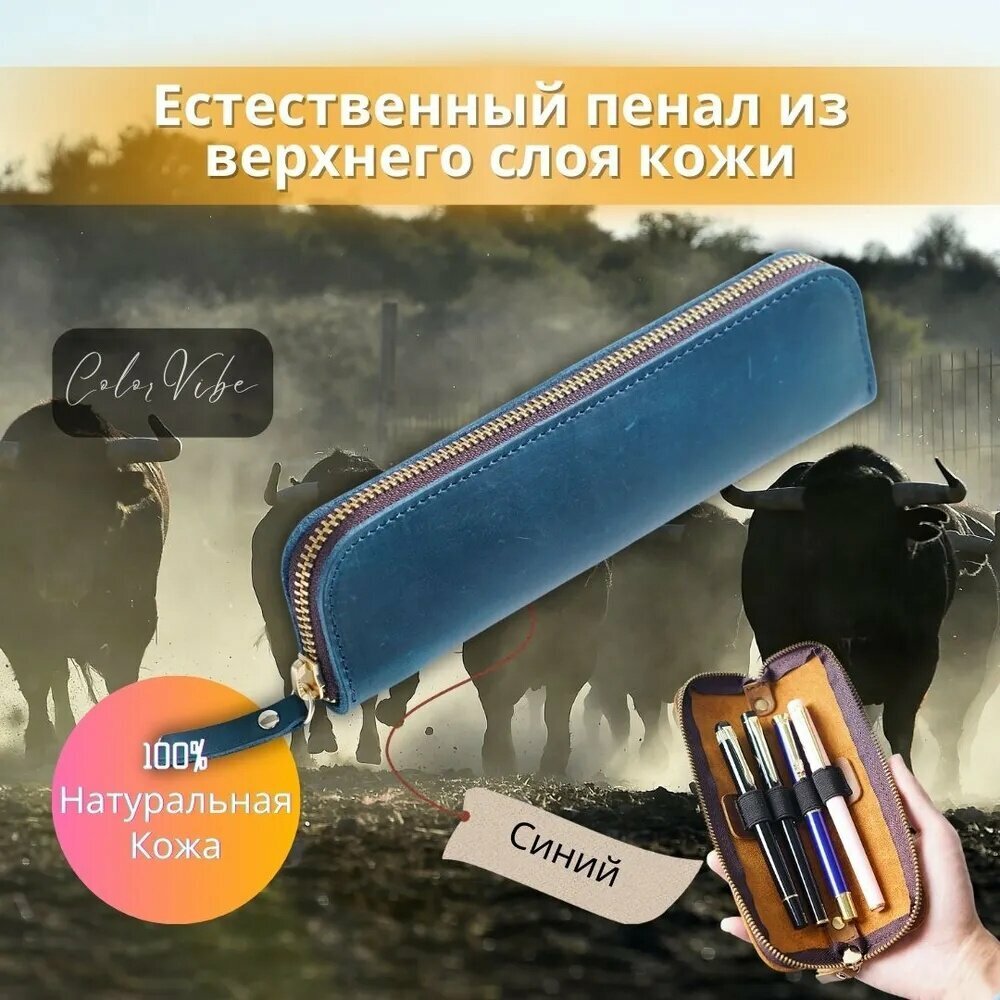 Кожаный пенал для деловых мужчин, вмещающий 4 ручки, эффективно защищающий перьевые ручки