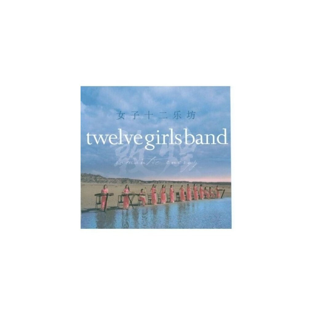 Диск Twelve Girls Band: Romantic Energy (1 CD)