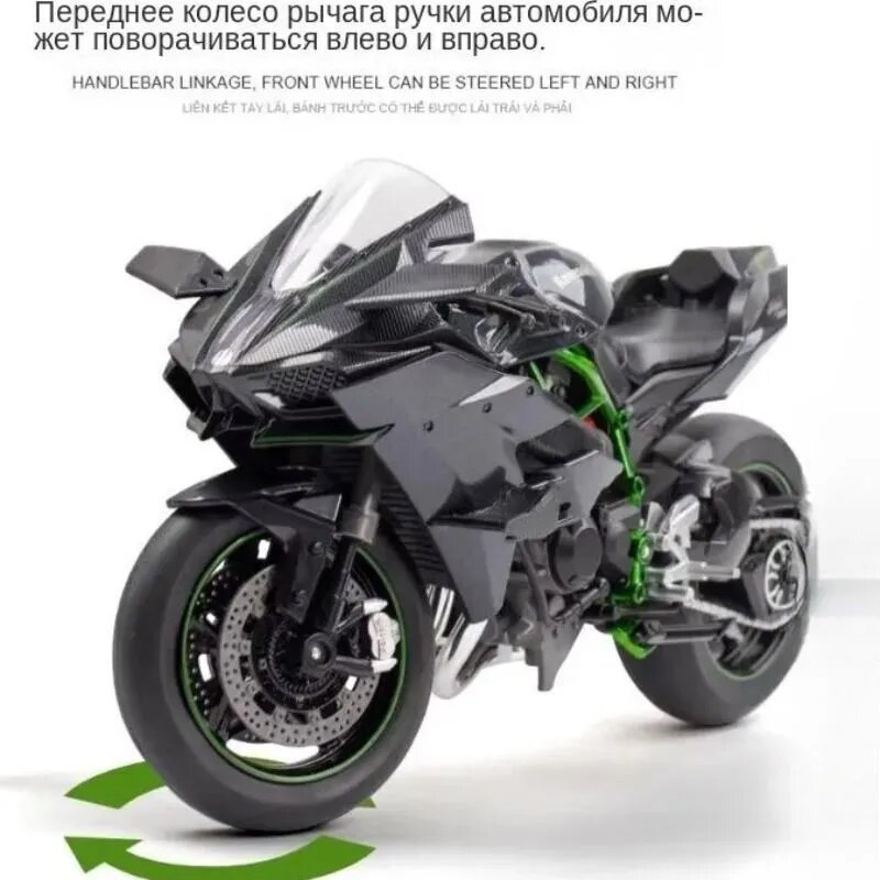 Модель мотоцикла Kawasaki (черный), масштаб 1/6, 17*17*11 см — фото 1