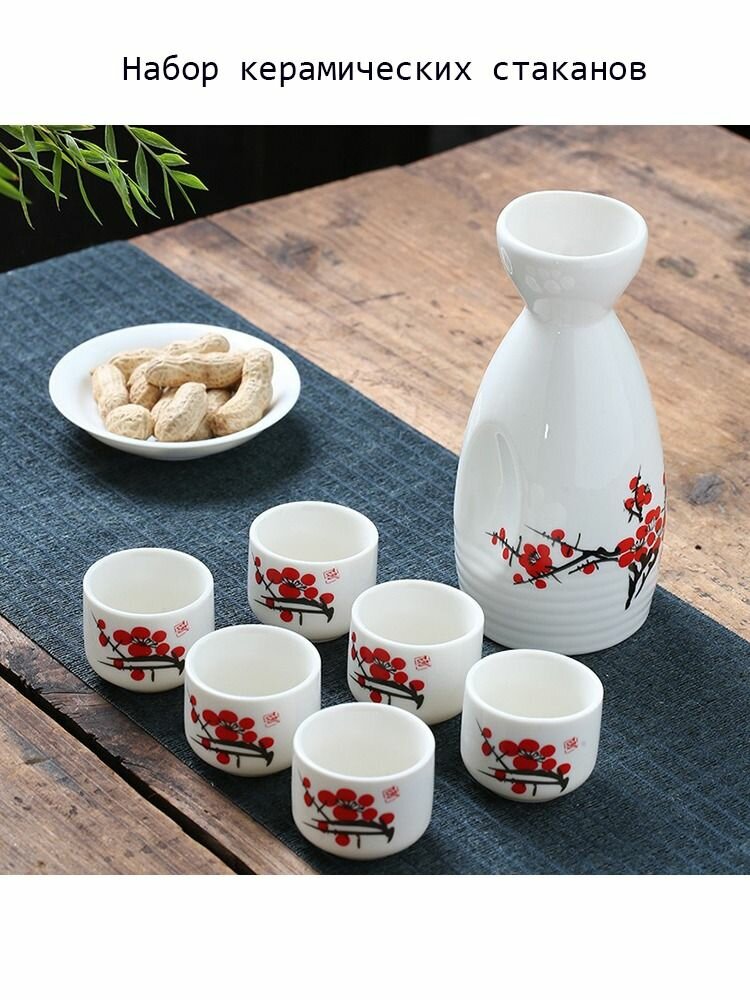 Стопка, 30 мл, 6 шт