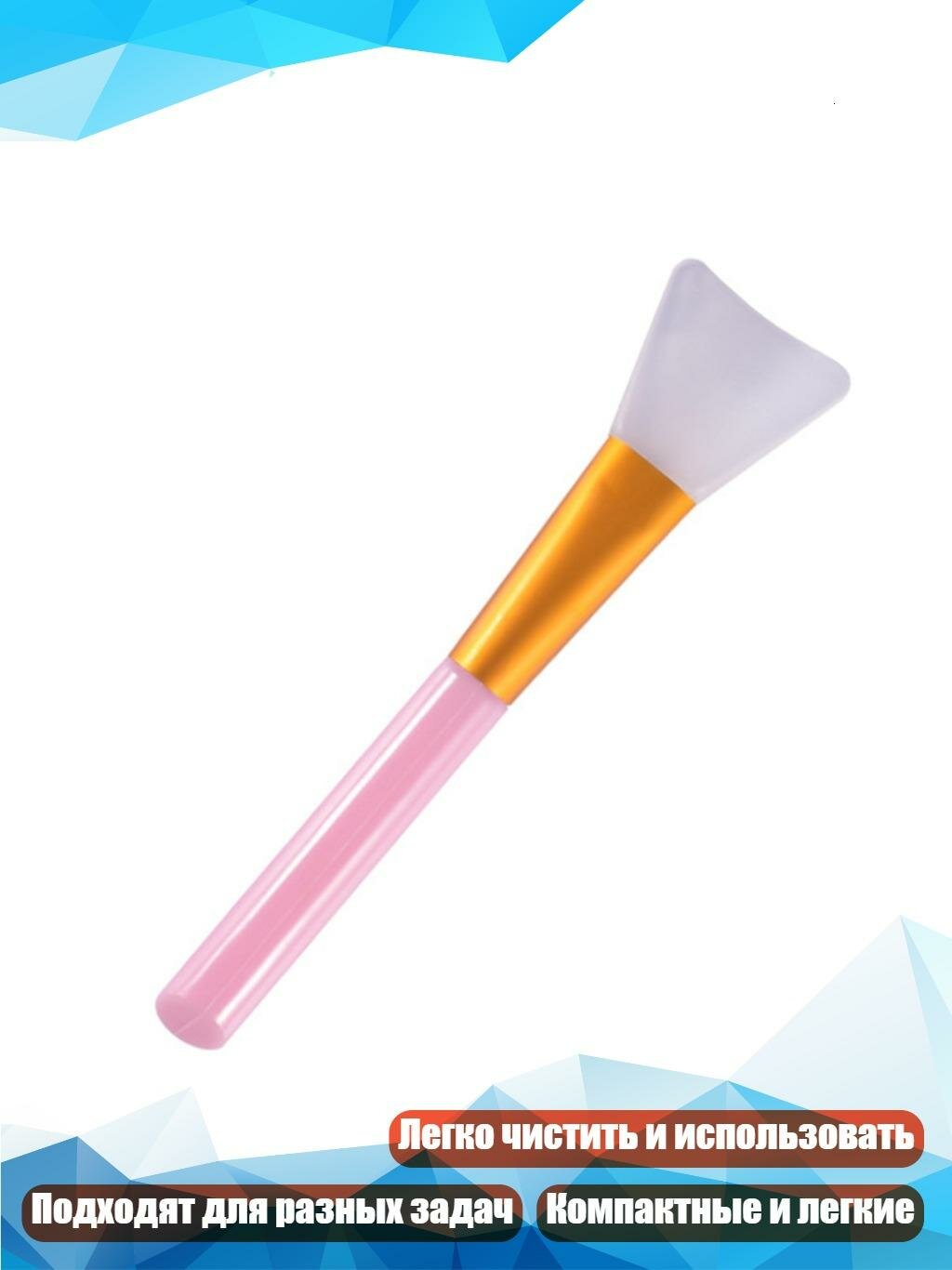 Силиконовые многоразовые мешалки для эпоксидной смолы, Розовый