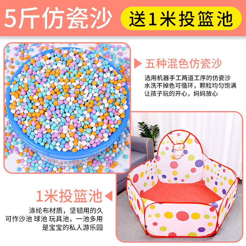 Детская игрушка песочный бассейн имитация фарфора песок крупные частицы песок игровая площадка пляжные инструменты заменитель для дома семена кассии разноцветные камни