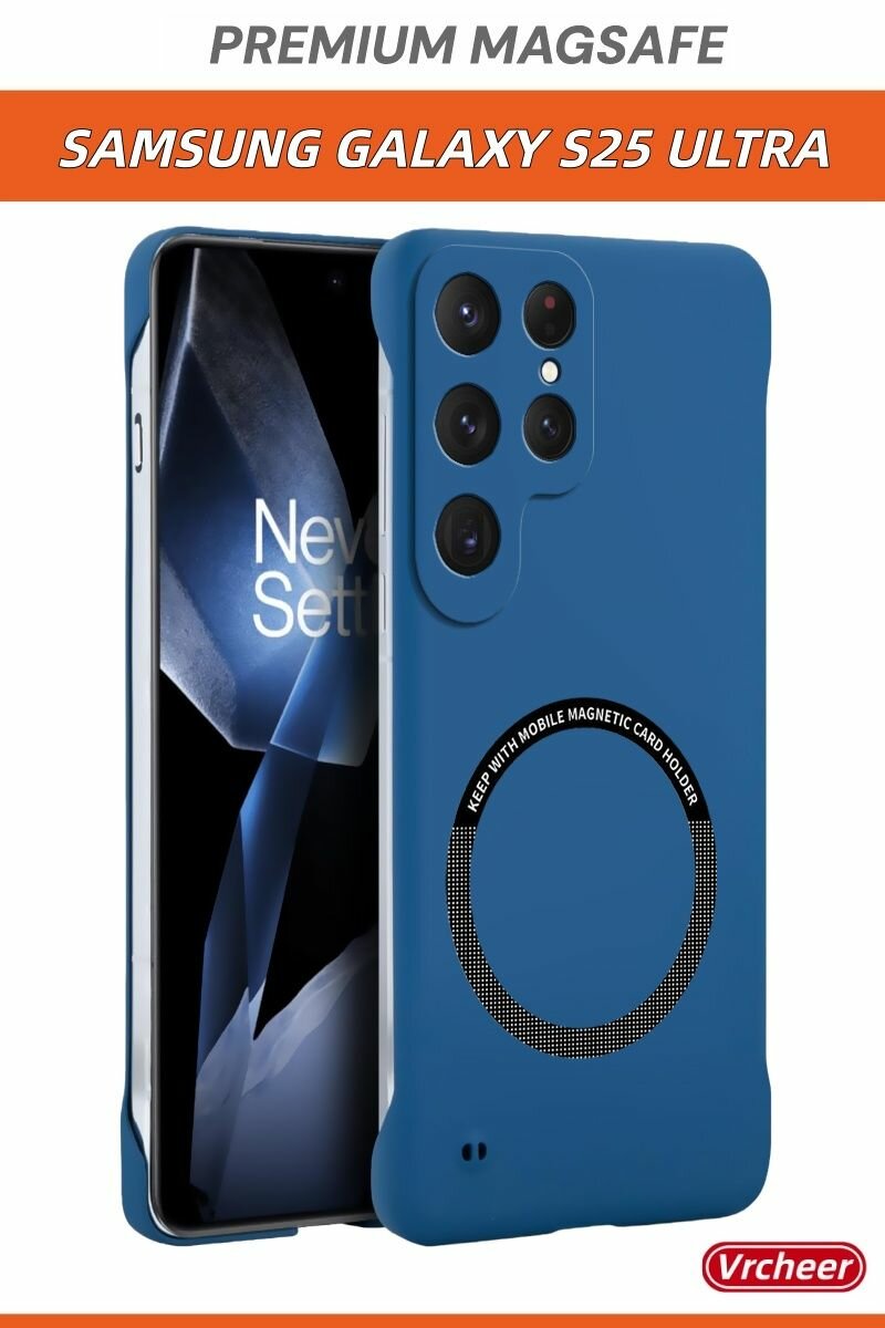 Чехол для Samsung Galaxy S25 Ultra (Самсунг Галакси С25 Ультра) магнитный, совместимый с Изделие с магнитным креплением и поддержкой беспроводной зарядки, Ультратонкий, Безрамочный(синий)