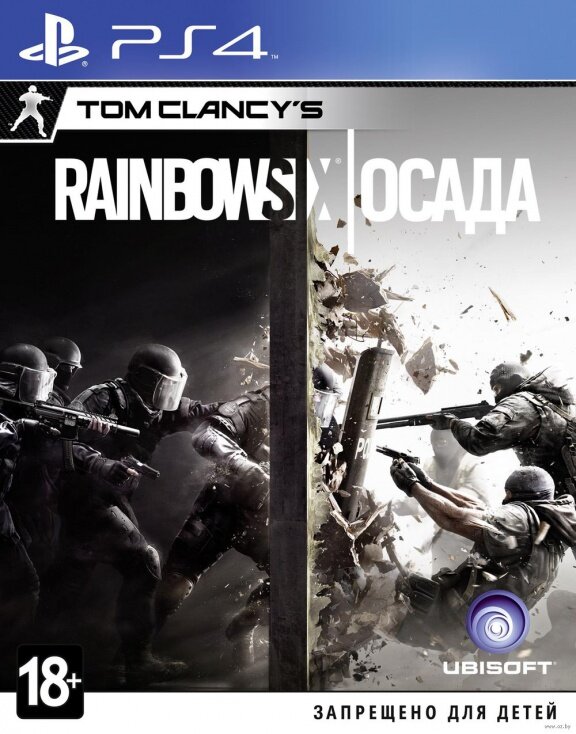 Tom Clancy's Rainbow Six: Осада [PS4, русская версия]