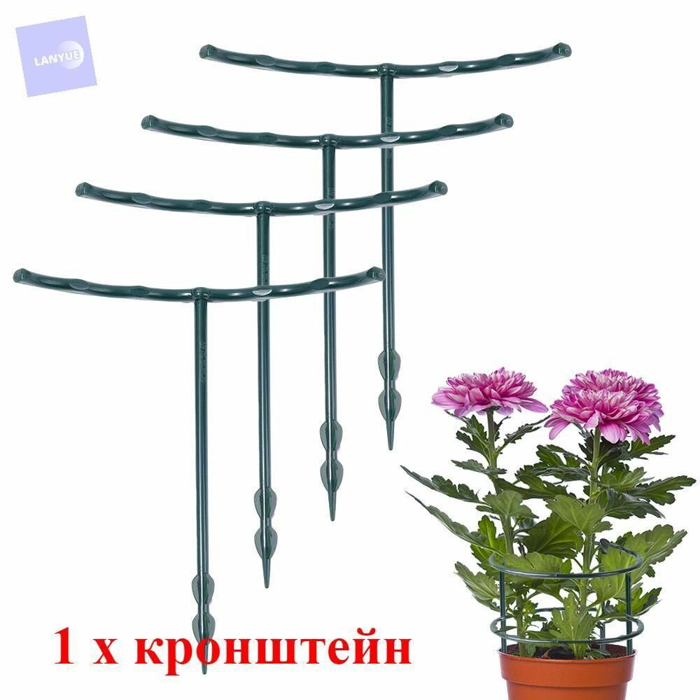 Подставка для цветов YG-CJ-0801 , пластик, зеленый, настольная/на подоконнике