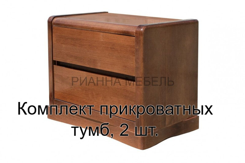 Комплект прикроватных тумб, 2 шт. Бали люкс рианна из массива сосны 55х33х50 см Дуб 2, 2 ящика
