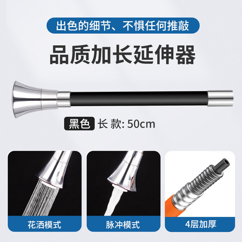 Удлинитель для крана, универсальный вращающийся удлинитель, труба для мойки, брызгозащитная насадка, аэратор, удлинительная труба