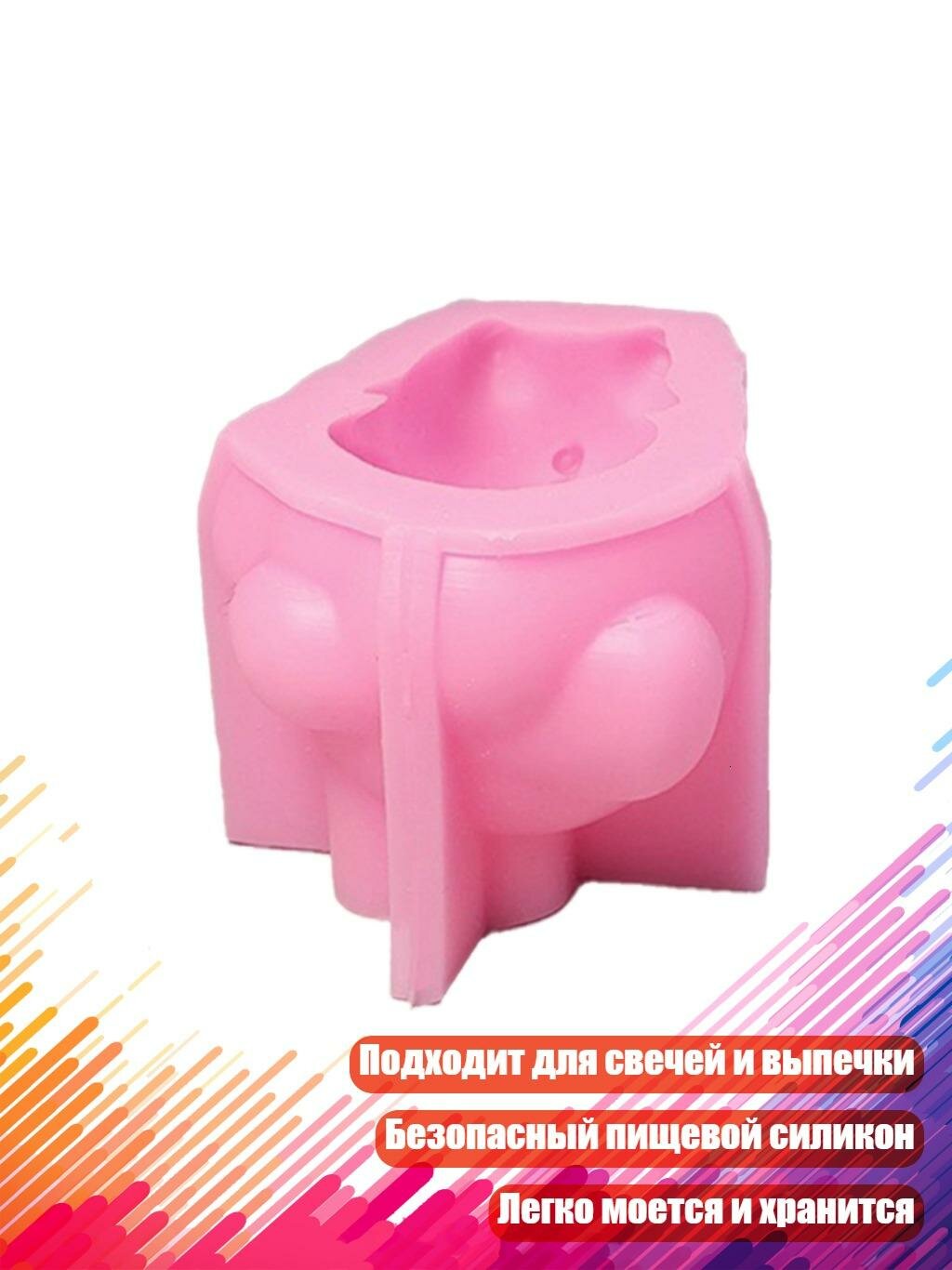Силиконовые формы в виде свиньи для свечей, мыла, шоколада, торта
