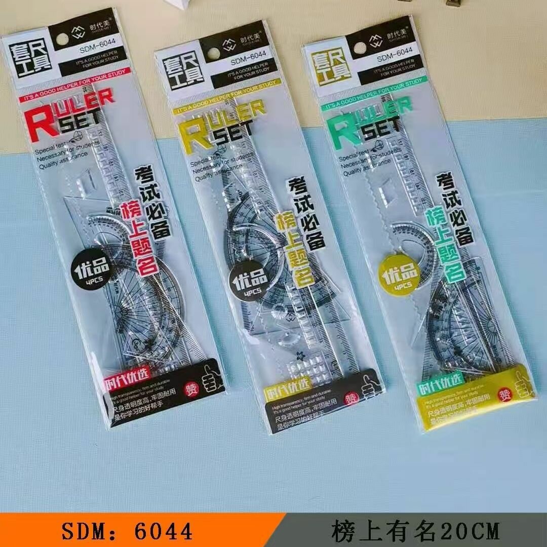 Утолщенный прозрачный набор линеек для учеников начальной школы, 4-х предметный набор, треугольная линейка, транспортир, 20 см прямая линейка с волнистым краем для рисования кругов