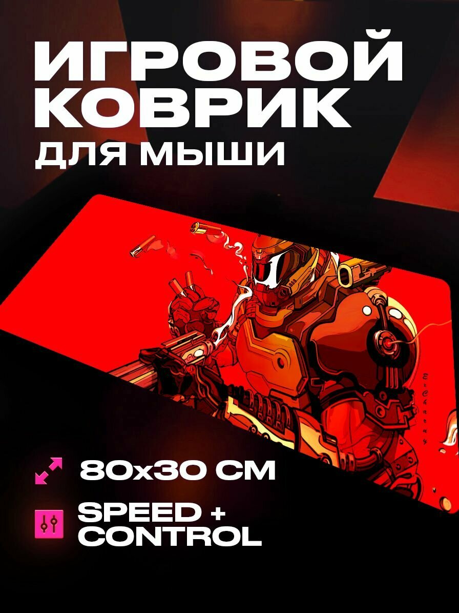 Коврик для мыши игровой Doom 80x30 см ProSleeves