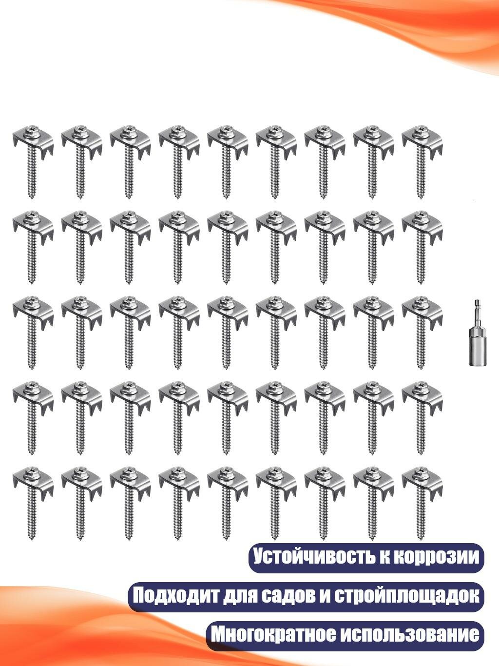 Металлические шипы для забора