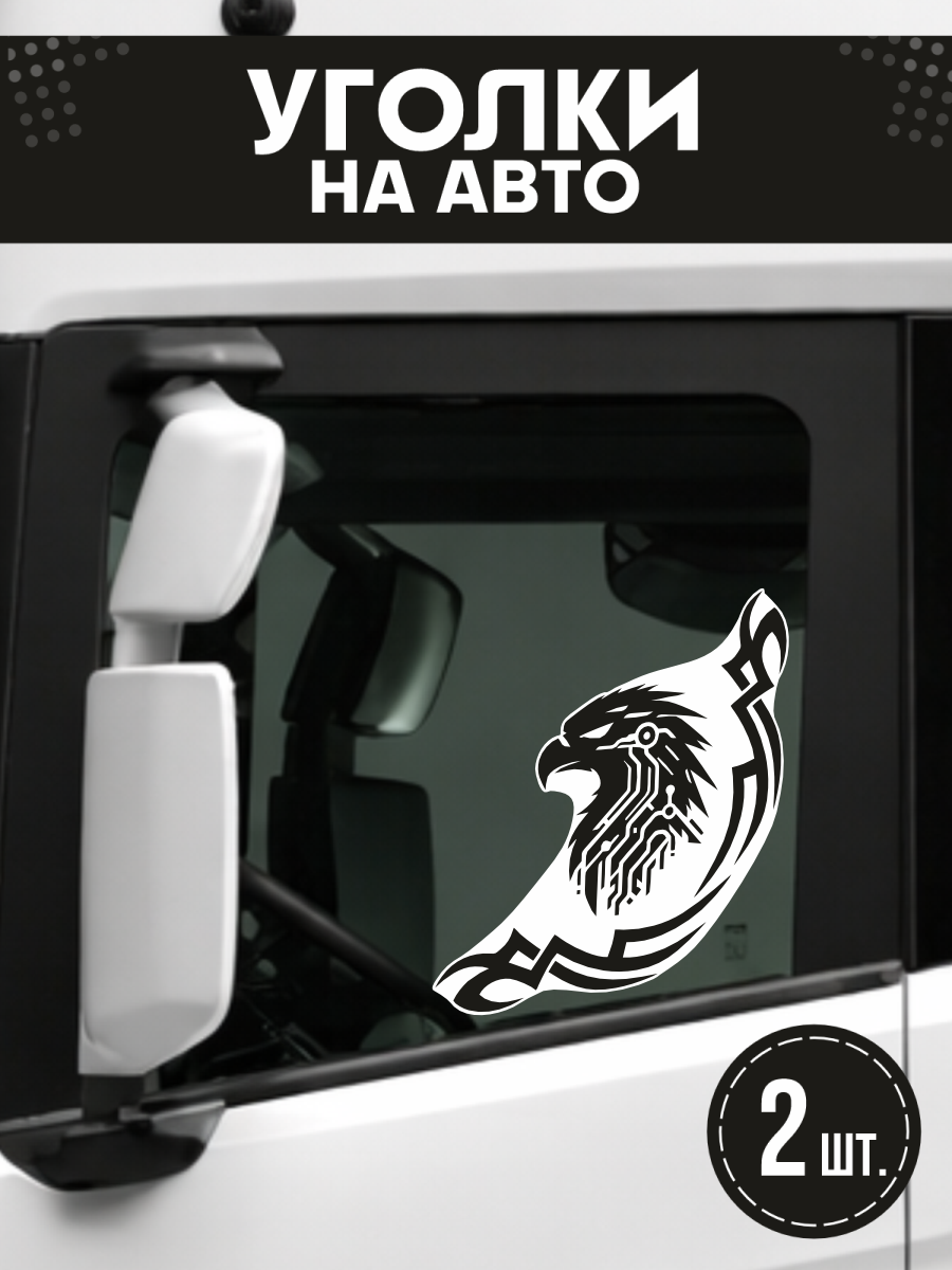 Наклейка на авто Орел птица