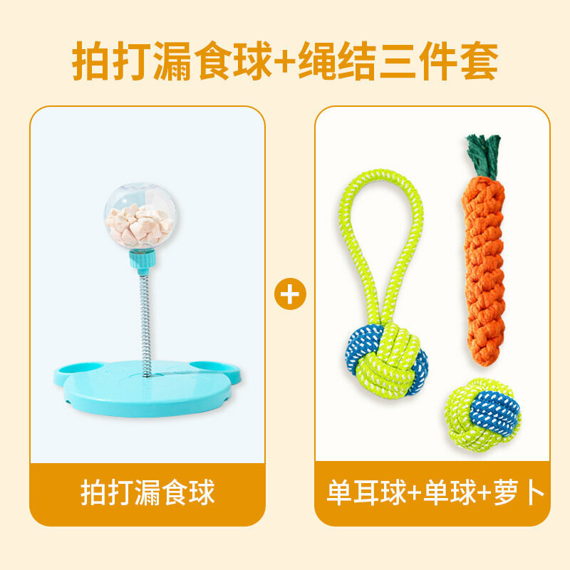 Игрушка для собак, качели для питомцев, диспенсер для еды, мяч для саморазвлечения, облегчение скуки, игрушка для кошек, дразнилка, диспенсер для еды с встряхиванием