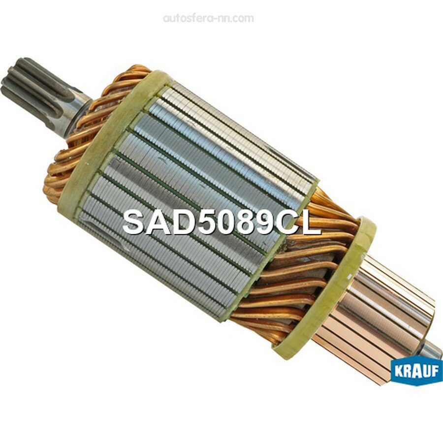 KRAUF SAD5089CL Ротор стартера