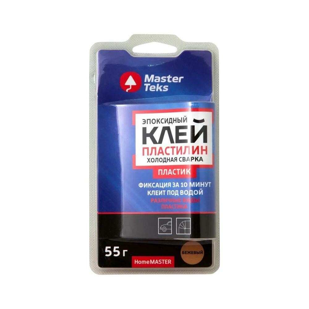 Клей-пластилин эпоксидный холодная сварка MASTERTECS HOMEMASTER пластик БЕЖ 55Г нева