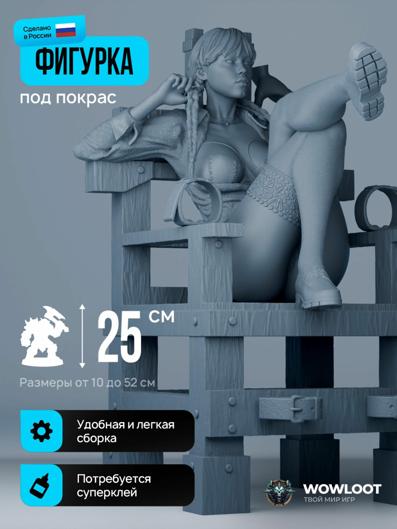 Фигурка Уэнсдей Уэнсдей Аддамс 25 см (Wednesday Addams Wednesday) для покраски