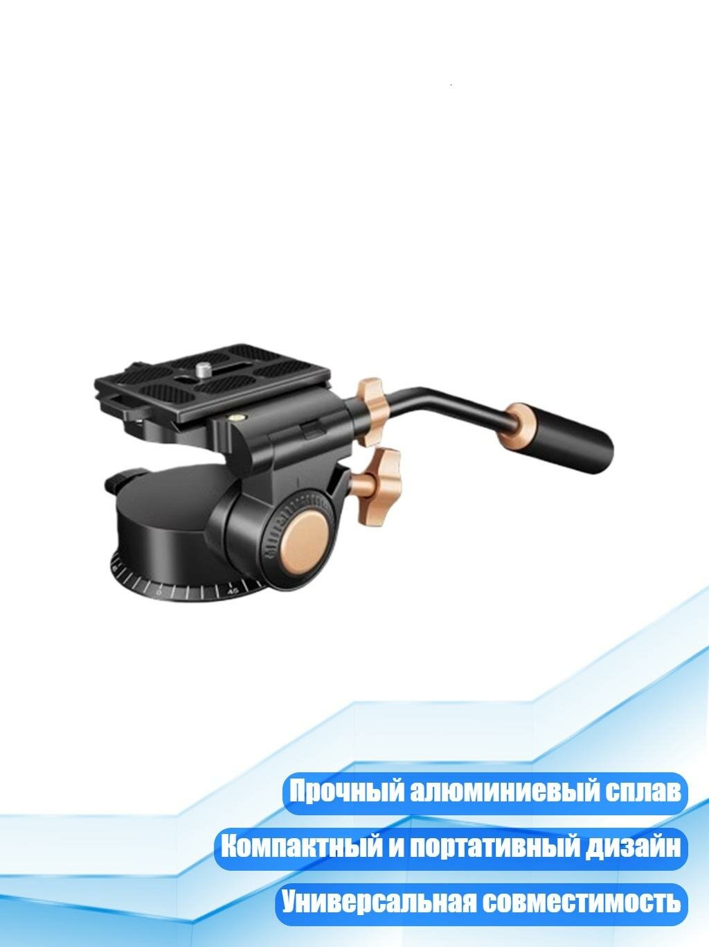 Ручной шарнирный кронштейн для камеры с 360-градусным вращением, Q08S