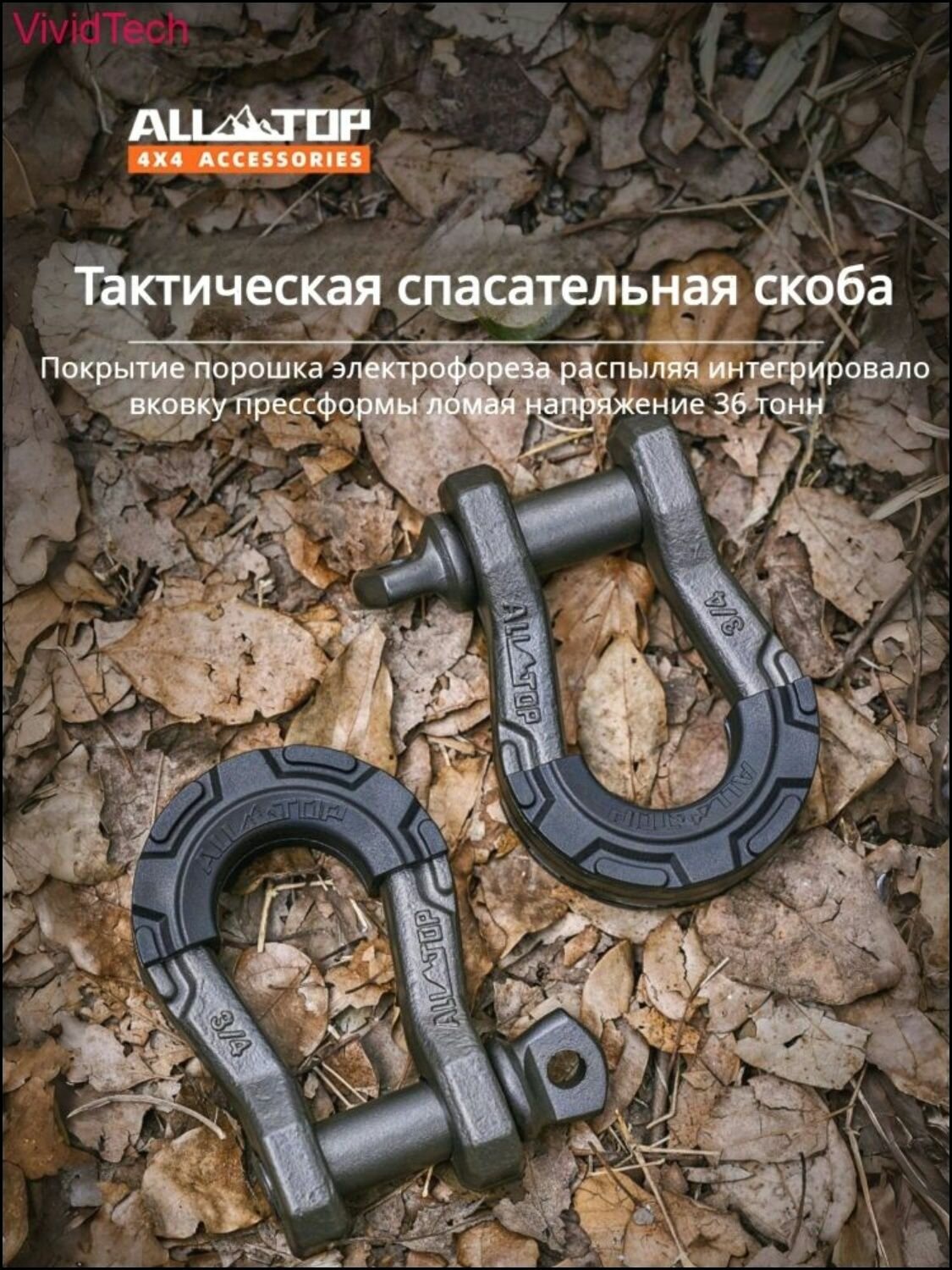 Крюк буксировочный, 0.29 м, нагрузка до 36 т