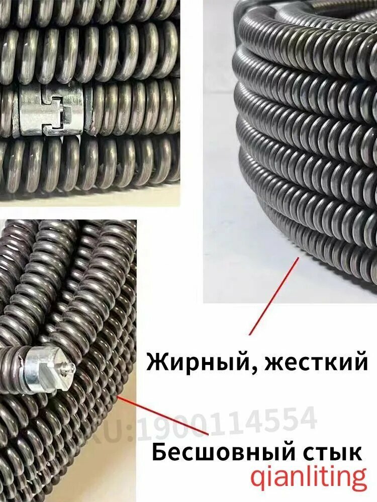 Трос для прочистки сантехнических труб, 16мм, 20 м, черный матовый