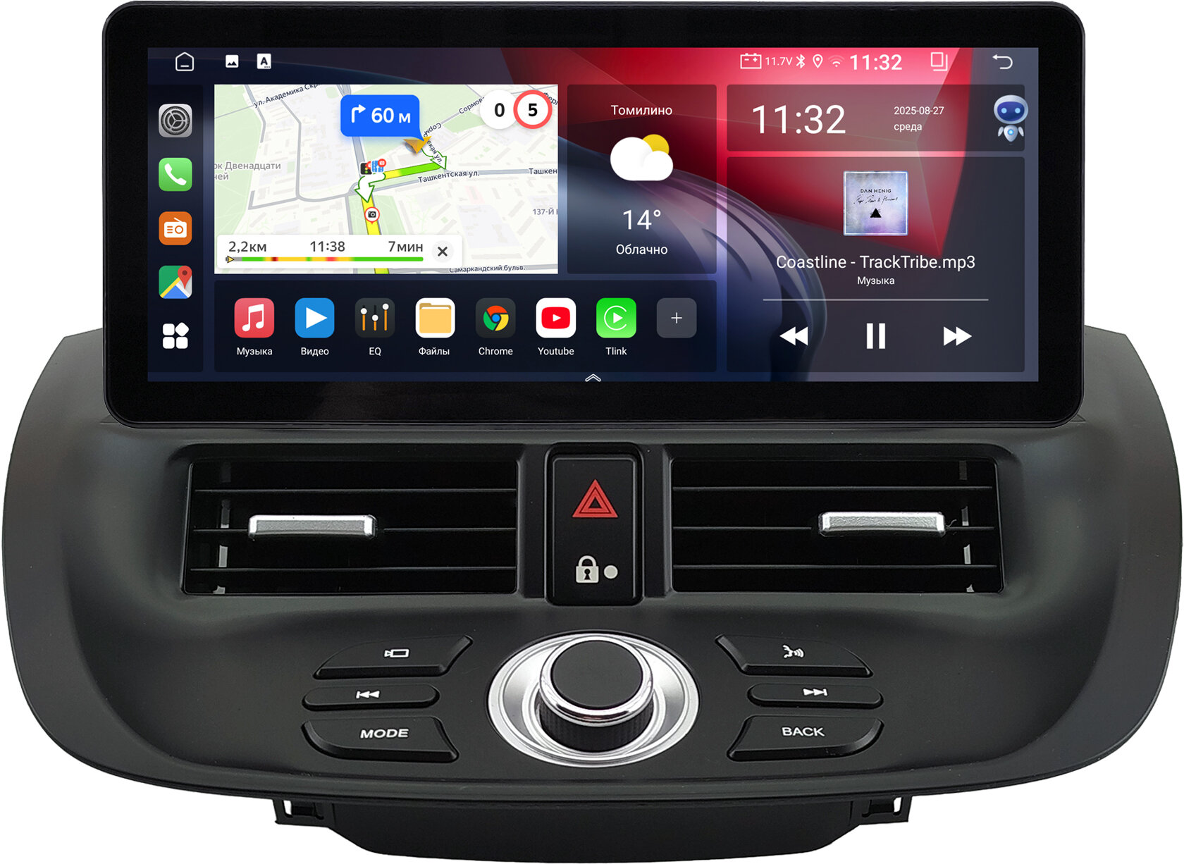 Штатная магнитола Ford Kuga 2 2012-2019 10.25 дюйма Canbox GTR-4025-0725 на Android 10 (CarPlay, 4/64, DSP, QLed) Audi Style