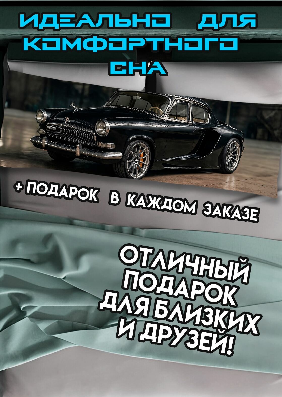 Дакимакура 150х50 подушка аниме — фото 1