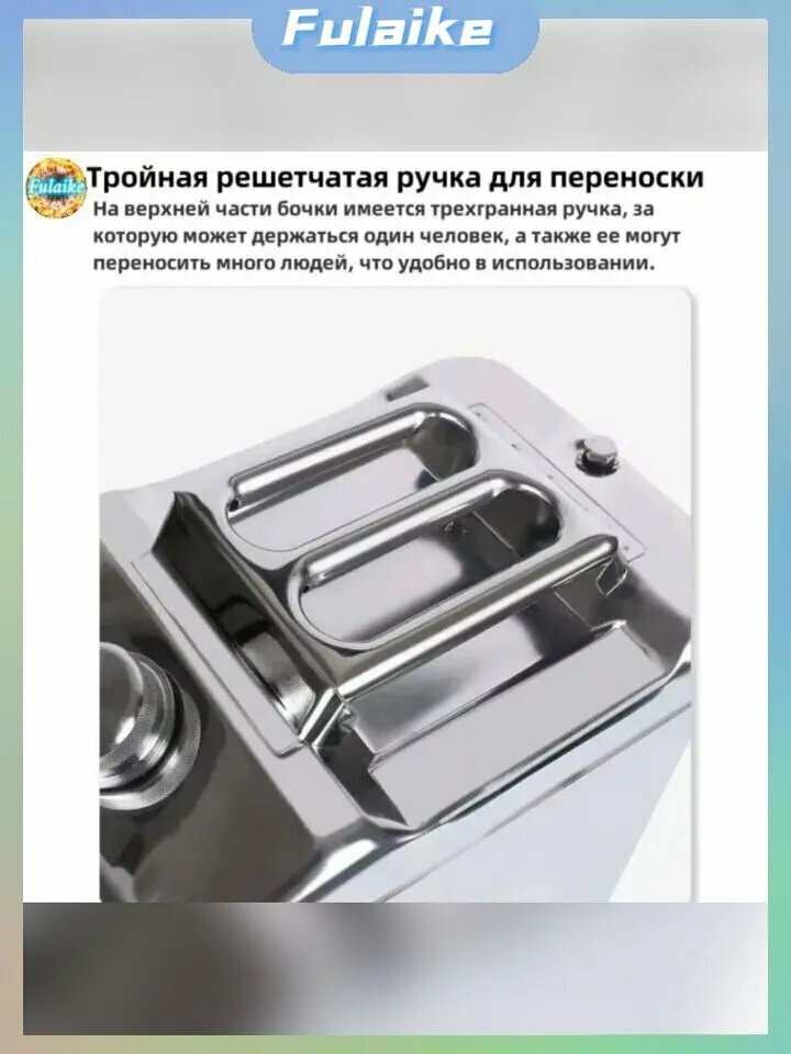 Канистра для ГСМ, 30 л