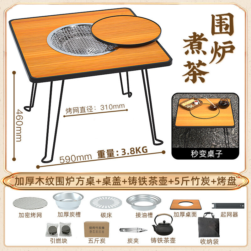 Полный набор угольных печей для заваривания чая и обогрева, новая модель 2025 года для зимнего согревания и барбекю на столе