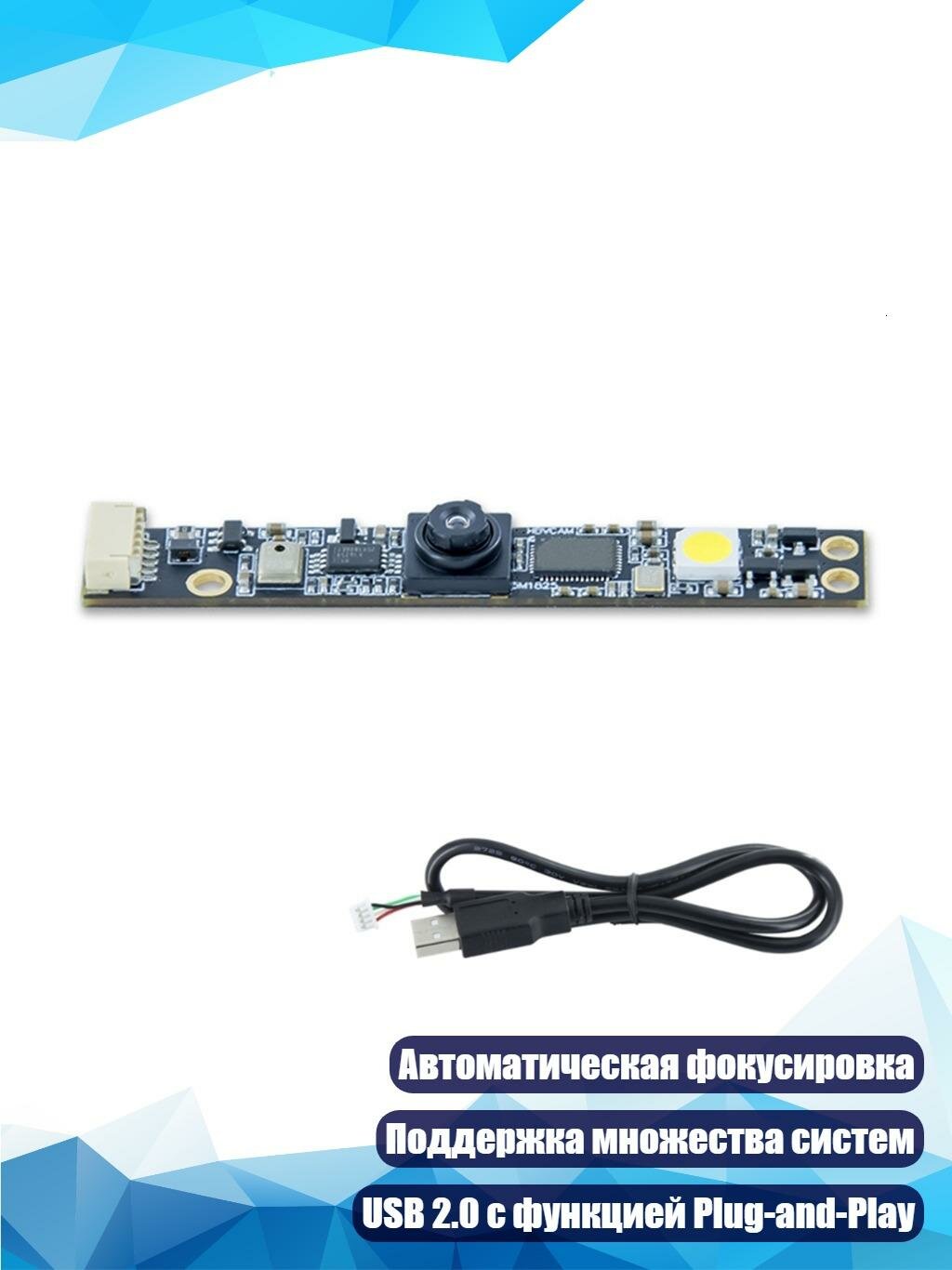 USB-камера OV5640 5 Мп, 100-градусный фиксированный фокус