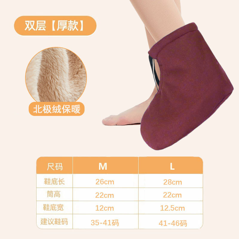 Покрытие для ног из гипса, теплые носки для травм и переломов, специальные накладки на обувь, защита ног, покрытие для отеков ног, свободные носки с флисовой подкладкой, утолщенные