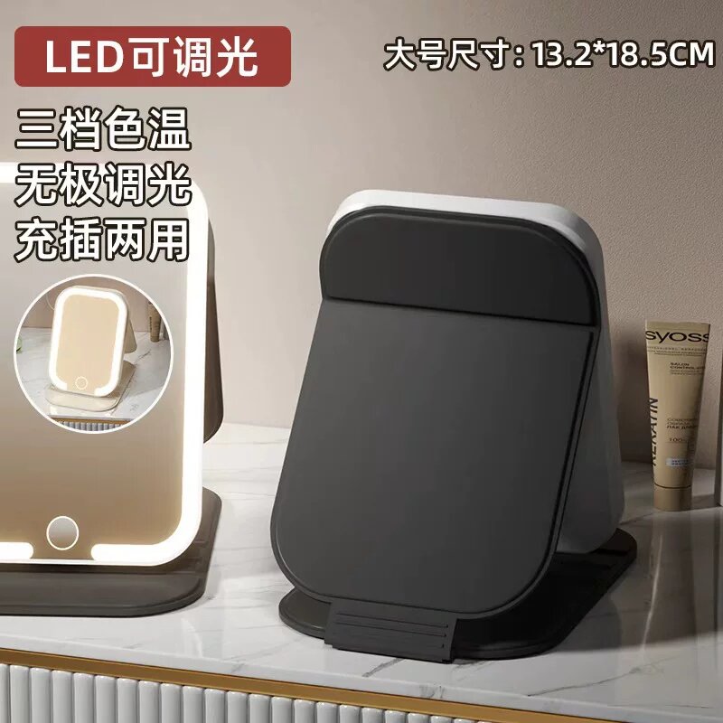 Портативное умное HD складное зеркало для макияжа с LED подсветкой, популярное настольное зеркало для студенческого общежития, стиль Ins