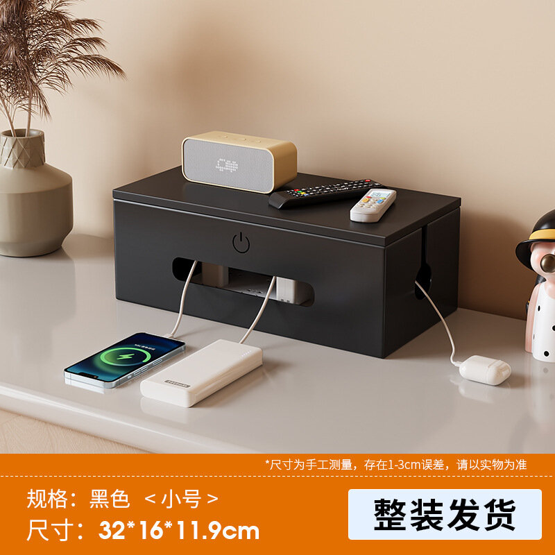 [Углеродная сталь] Коробка для хранения розеток, металлическая коробка для управления кабелями, органайзер для зарядных кабелей на офисном столе