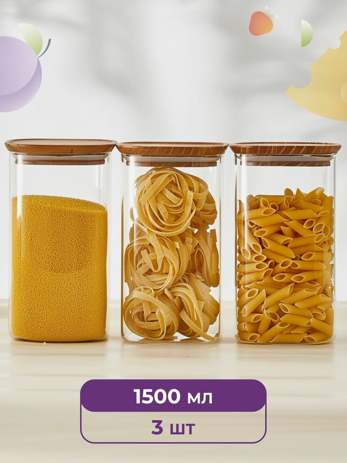 Набор из 3-ех банок 1500мл для сыпучих продуктов из жаропрочного стекла Eley с крышкой из вяза