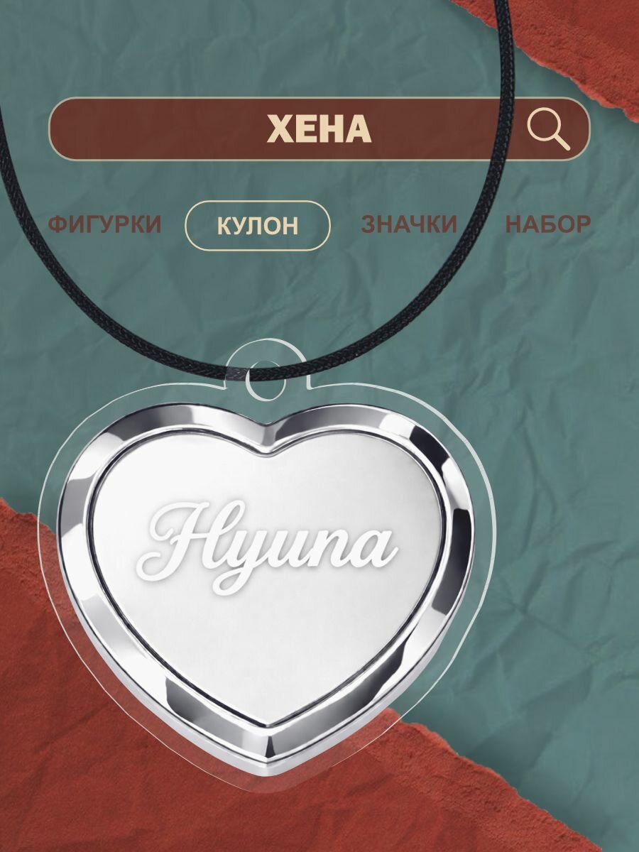 Подвеска 0_ok.rilART