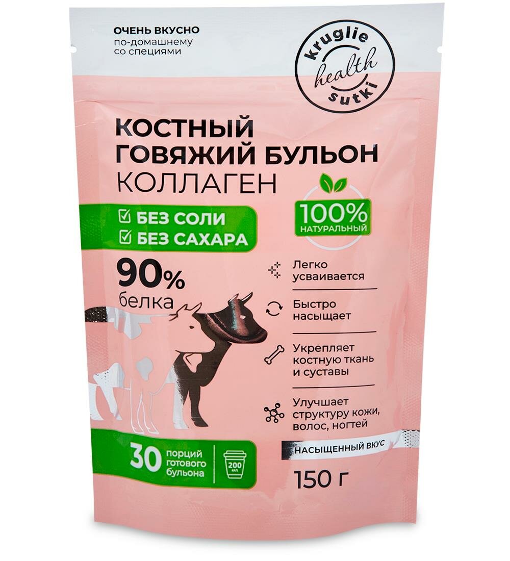 Костный бульон Флексартис A2187544, говяжий, без соли, 150 г