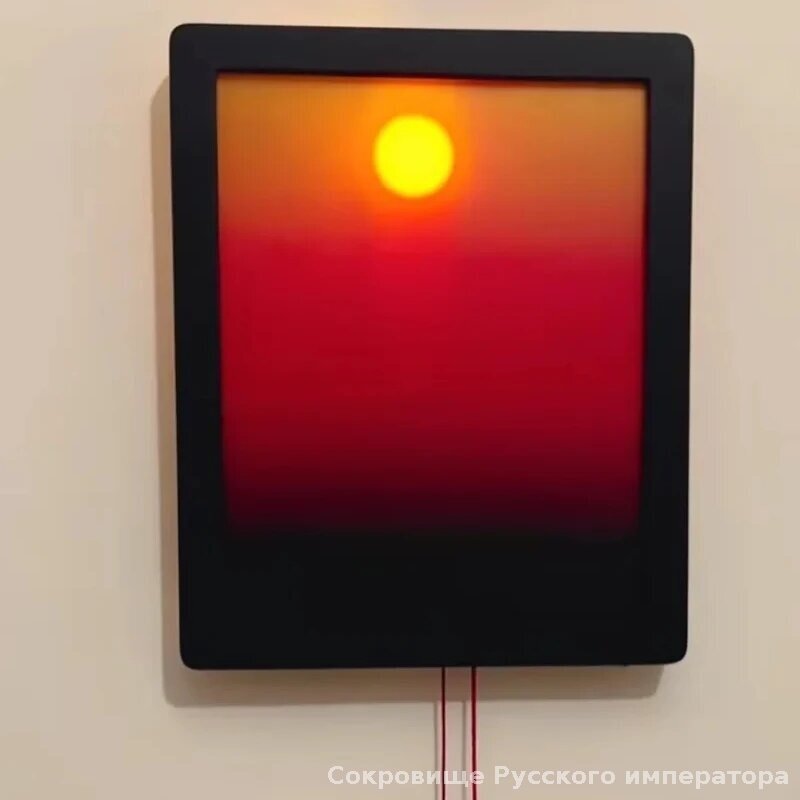 Кинетический настенный светильник с восходом солнца и закатом 1pce Sunset lamp