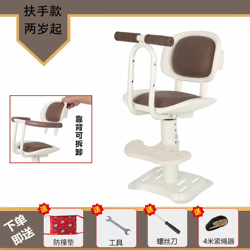 Детское кресло для электромобиля, переднее, для скутера, с батареей, регулируемое, бесплатная доставка