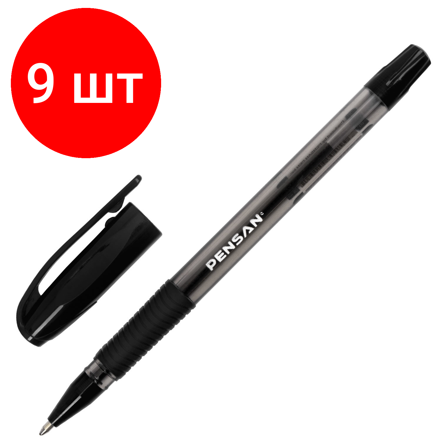 Комплект 9 шт, Ручка шариковая масляная с грипом PENSAN "Sign-Up", черная, 1 мм, линия письма 0.8 мм, 2410/12