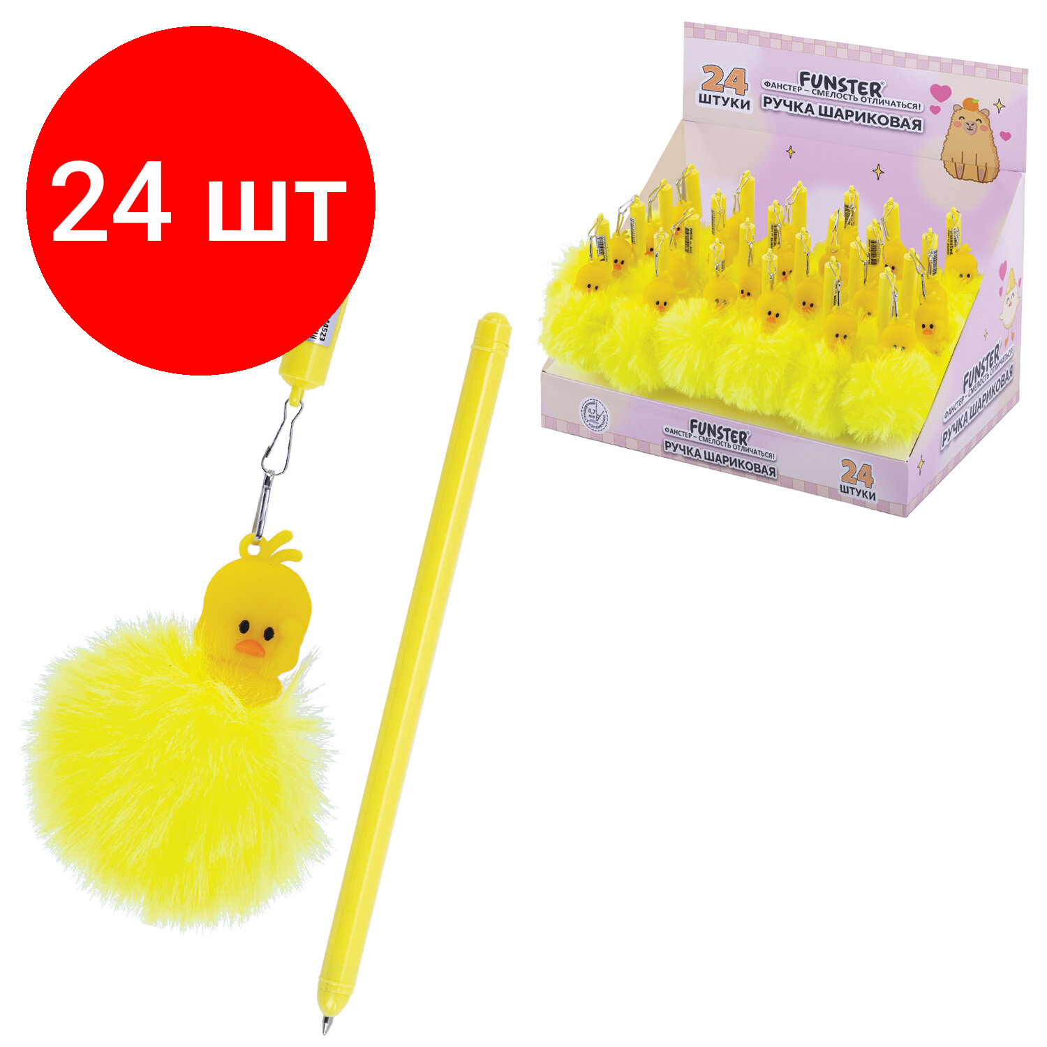 Комплект 24 шт, Ручка с пушистой подвеской шариковая FUNSTER "YES, DUCK", синяя, пишущий узел 0.7 мм, 144523