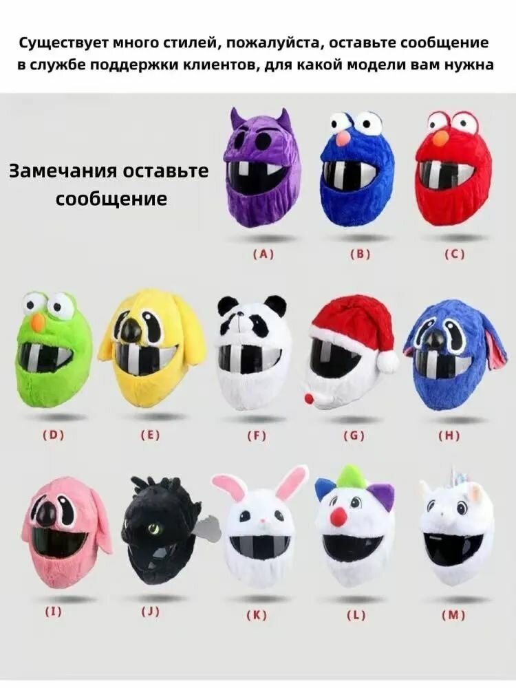 Чехол для шлема — фото 1