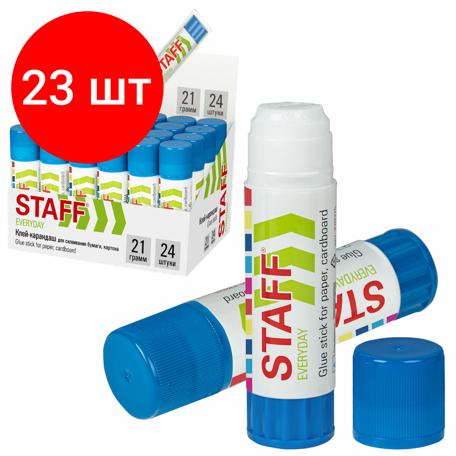 Комплект 23 шт, Клей-карандаш STAFF "EVERYDAY", 21 г, 220375
