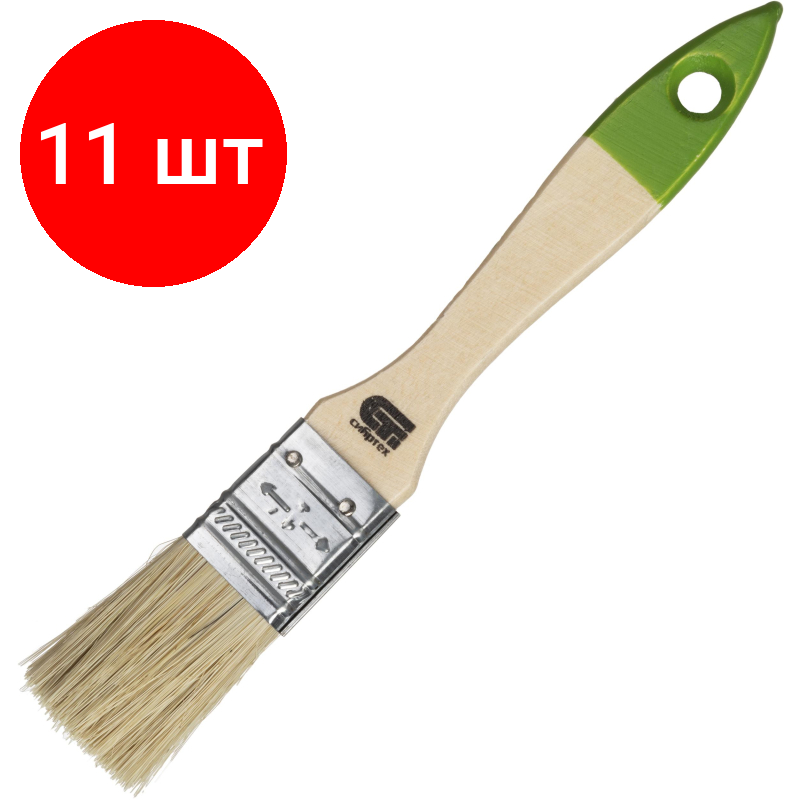 Комплект 11 штук, Кисть плоская Сибртех 25 мм, натуральная щетина, дерев. ручка (82261)