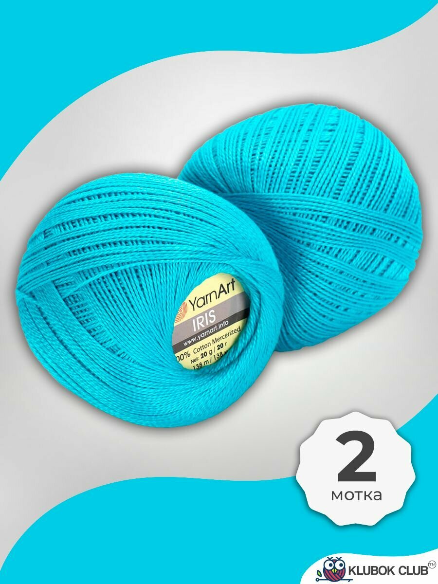 Пряжа для вязания YarnArt Iris хлопковая, цвет 923, Бирюзовый, 2 мотка