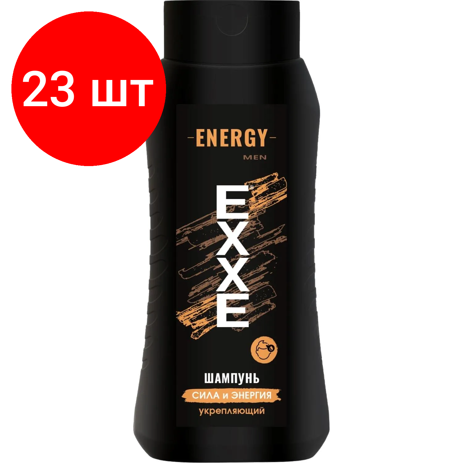 Комплект 23 штук, Шампунь укрепляющий EXXE MEN ENERGY Сила и энергия, 400 мл